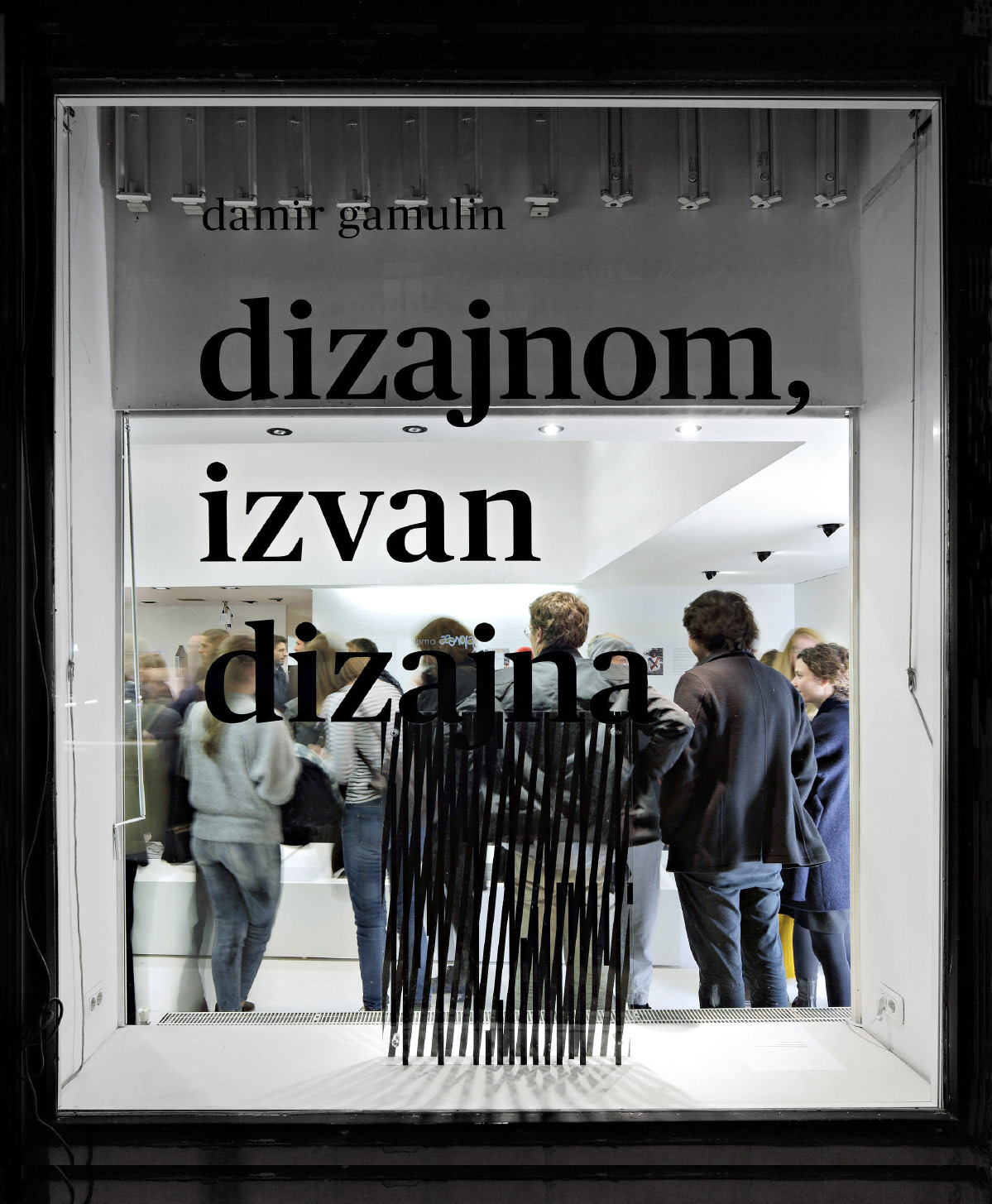 [5.9] Damir Gamulin — Dizajnom, izvan dizajna — Hrvatsko dizajnersko ...