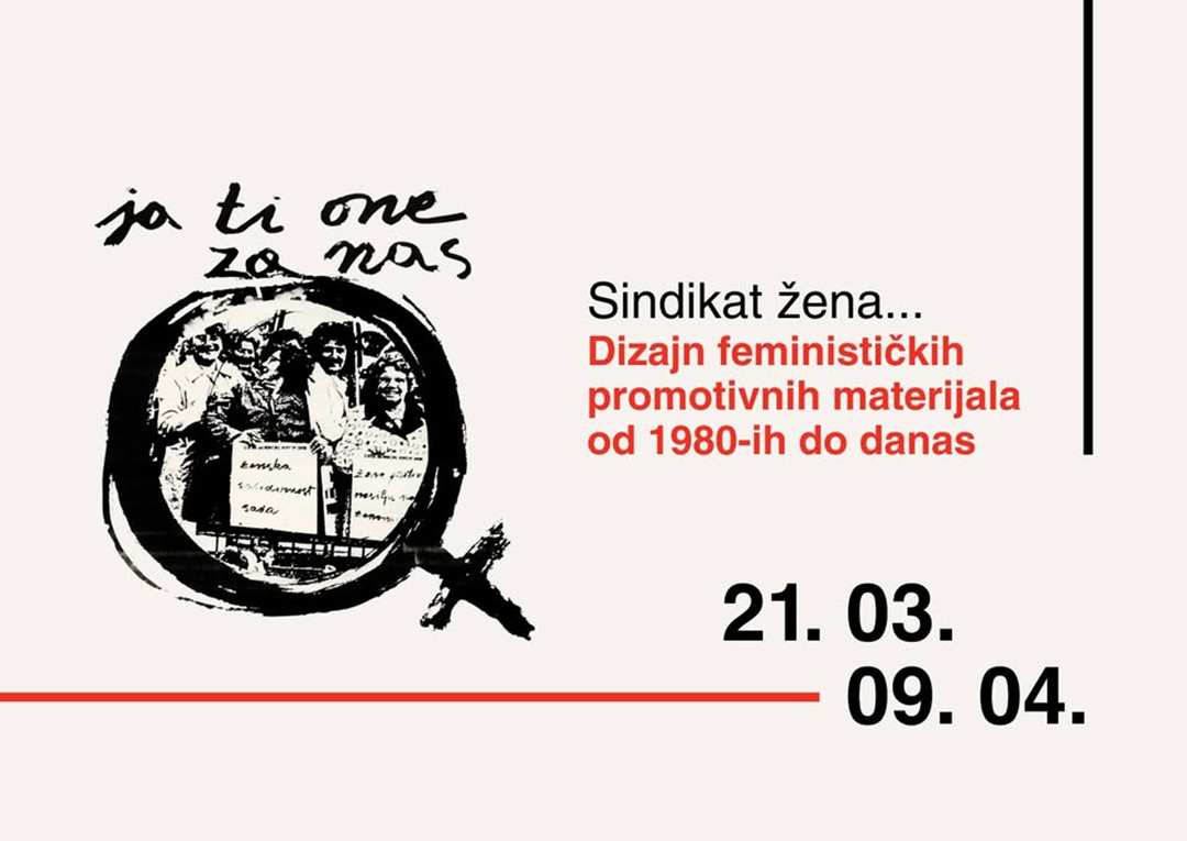 Izložba "SINDIKAT ŽENA… Dizajn feminističkih promotivnih materijala od ...